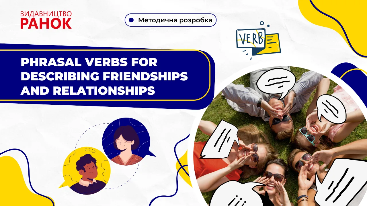 Phrasal Verbs for Describing Friendships and Relationships