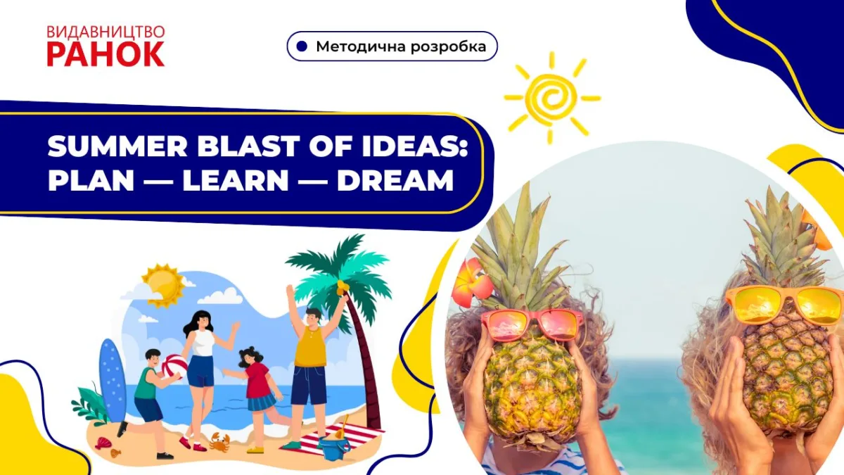 Summer Blast of Ideas: Plan — Learn — Dream