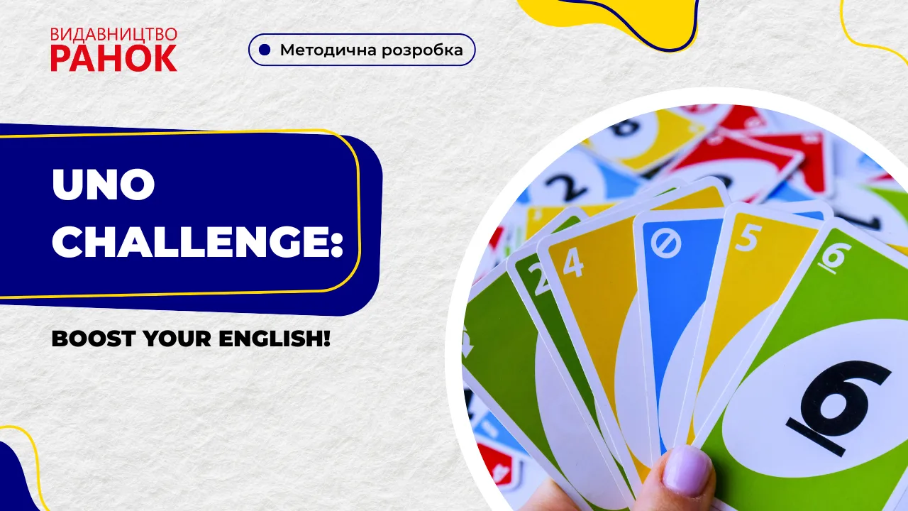 UNO Challenge: Boost Your English!